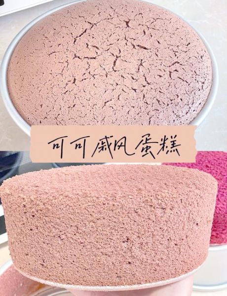 八寸戚风蛋糕怎么做_八寸戚风蛋糕失败原因-第3张图片-山城妙识 八寸戚风蛋糕怎么做_八寸戚风蛋糕失败原因-第3张图片-山城妙识