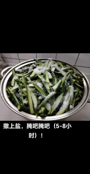 家庭腌黄瓜咸菜怎么做_腌黄瓜咸菜能放多久-第3张图片-山城妙识