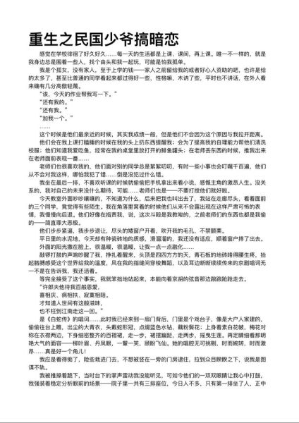 姜茶沈煜替身文是什么_替身文为什么让人上头-第2张图片-山城妙识