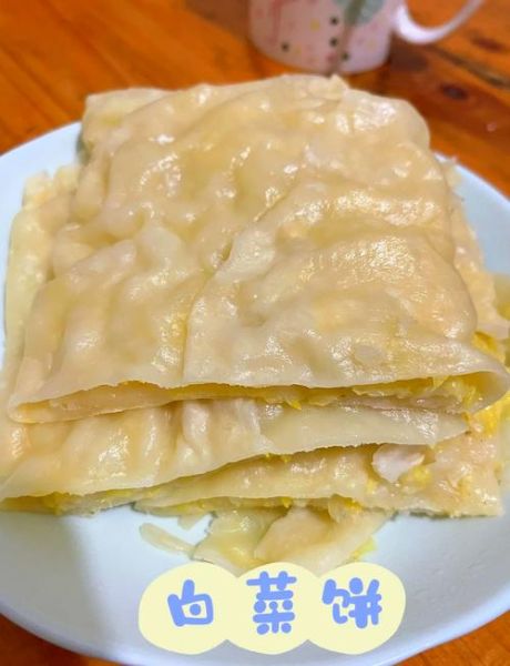 圆白菜馅饼怎么做_圆白菜馅饼的家常做法-第1张图片-山城妙识