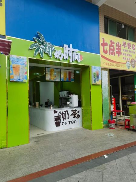 奶茶店一天能卖200杯吗_如何做到日销200杯-第2张图片-山城妙识