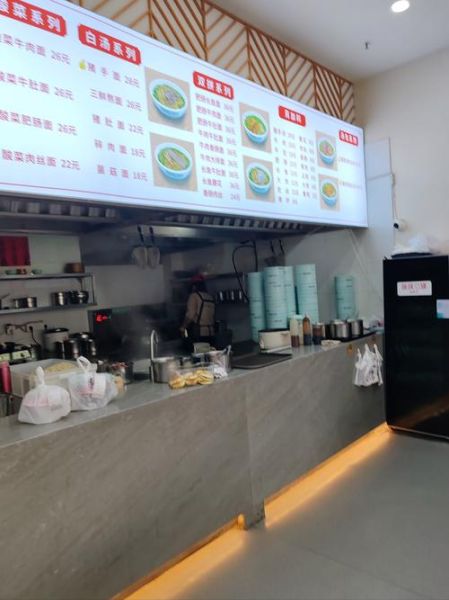 锅盖面加盟哪家好_加盟费用多少钱-第2张图片-山城妙识 锅盖面加盟哪家好_加盟费用多少钱-第2张图片-山城妙识