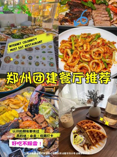 特色餐饮项目怎么选_特色餐饮项目有哪些-第1张图片-山城妙识 特色餐饮项目怎么选_特色餐饮项目有哪些-第1张图片-山城妙识