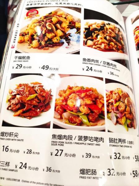 特色餐饮项目怎么选_特色餐饮项目有哪些-第2张图片-山城妙识 特色餐饮项目怎么选_特色餐饮项目有哪些-第2张图片-山城妙识