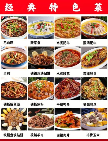 特色餐饮项目怎么选_特色餐饮项目有哪些-第3张图片-山城妙识 特色餐饮项目怎么选_特色餐饮项目有哪些-第3张图片-山城妙识