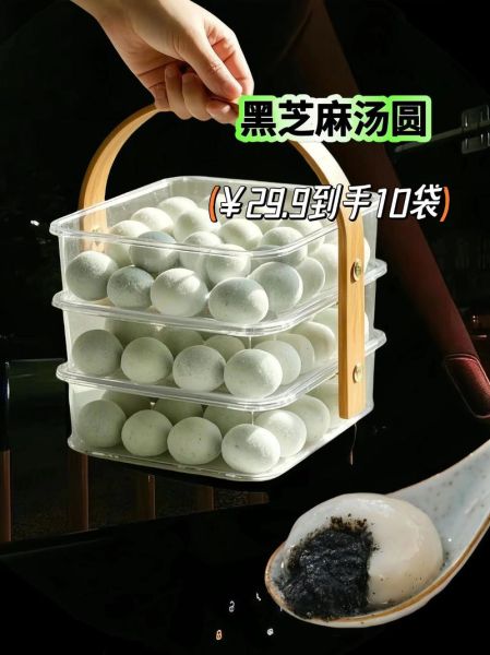 汤圆粉怎么做成小汤圆_小汤圆做法步骤-第3张图片-山城妙识 汤圆粉怎么做成小汤圆_小汤圆做法步骤-第3张图片-山城妙识