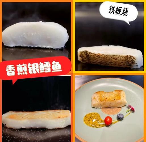 铁板烧怎么做_铁板烧菜谱大全视频-第1张图片-山城妙识