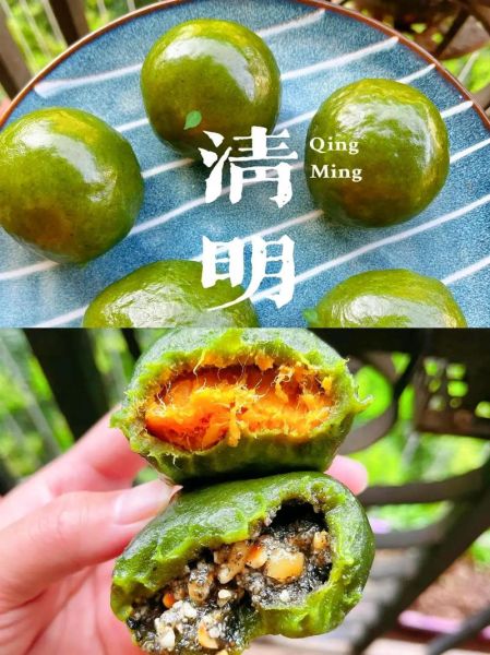 清明粑的由来_清明粑为什么叫清明粑-第1张图片-山城妙识 清明粑的由来_清明粑为什么叫清明粑-第1张图片-山城妙识