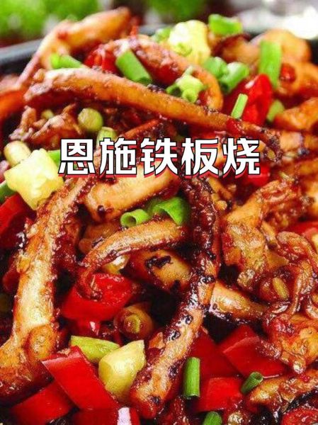 铁板烧怎么做_铁板烧菜谱大全视频-第3张图片-山城妙识