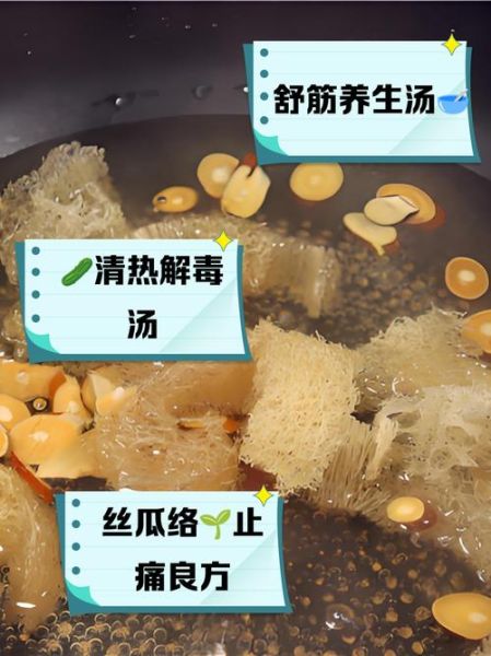 丝瓜络水禁忌人群有哪些_哪些人不能喝丝瓜络水-第3张图片-山城妙识