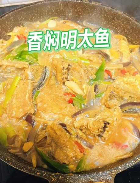 明太鱼怎么做好吃_明太鱼的家常做法-第1张图片-山城妙识