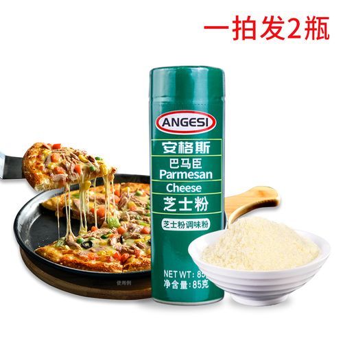 芝士粉可以用什么代替_芝士粉替代品推荐-第1张图片-山城妙识 芝士粉可以用什么代替_芝士粉替代品推荐-第1张图片-山城妙识