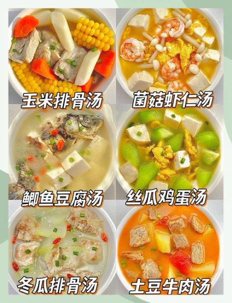 儿童煲汤食谱大全_怎么做才营养又开胃-第1张图片-山城妙识