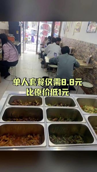 10元快餐店加盟多少钱_10元快餐店加盟靠谱吗-第3张图片-山城妙识