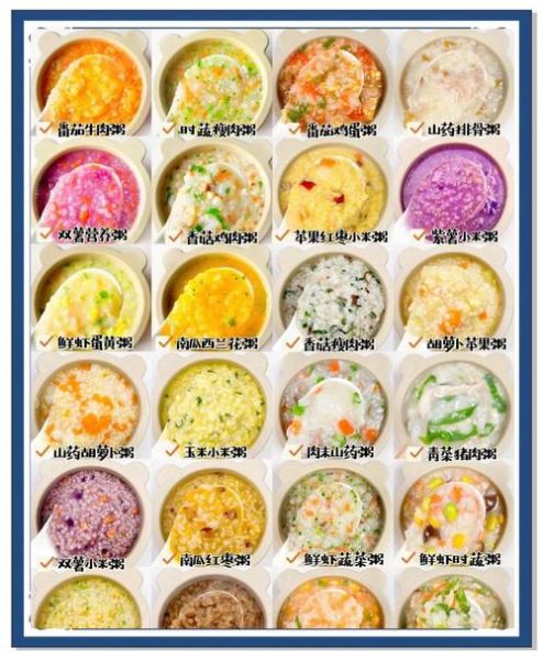 八个月宝宝辅食怎么做_八个月辅食做法大全集-第1张图片-山城妙识