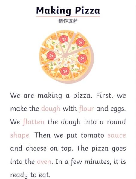 how_to_make_pizza_at_home_with_oven_or_without_oven-第1张图片-山城妙识