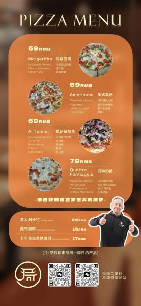 how_to_make_pizza_at_home_with_oven_or_without_oven-第2张图片-山城妙识