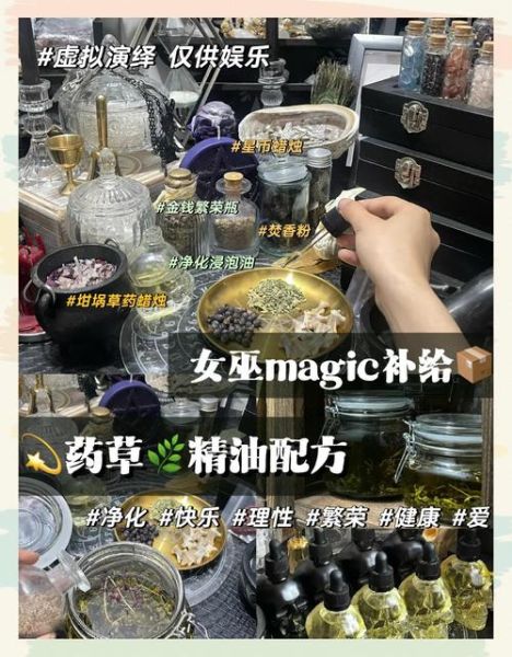 香草精油的功效与用法_怎么用效果最好-第3张图片-山城妙识