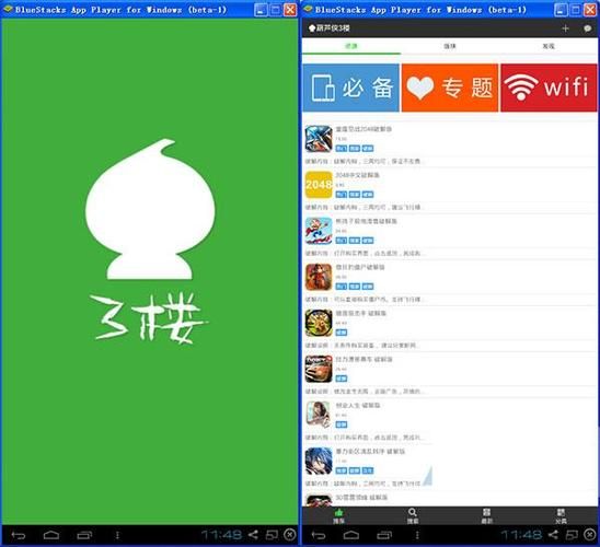 葫芦侠三楼怎么用_葫芦侠三楼安全吗-第2张图片-山城妙识