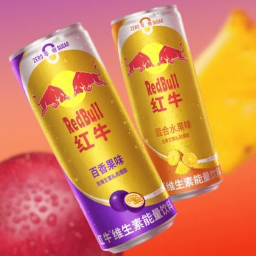 红牛安奈吉和红牛维生素有什么区别_哪个更好-第2张图片-山城妙识