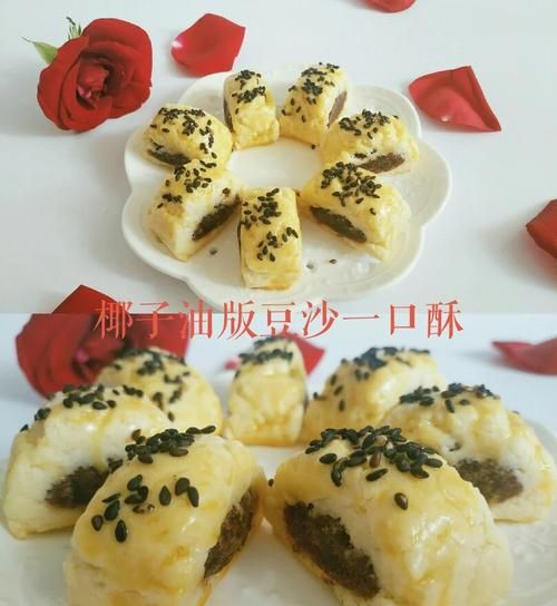 豆沙一口酥的做法_豆沙一口酥为什么酥-第2张图片-山城妙识