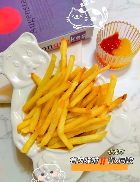 烤箱薯条怎么做才脆_烤箱薯条温度时间-第1张图片-山城妙识