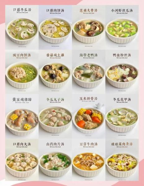 春季汤品有哪些_春季养生汤怎么做-第3张图片-山城妙识