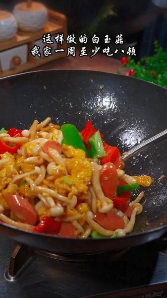 白玉菇炒鸡蛋怎么做_白玉菇炒鸡蛋的营养价值-第2张图片-山城妙识