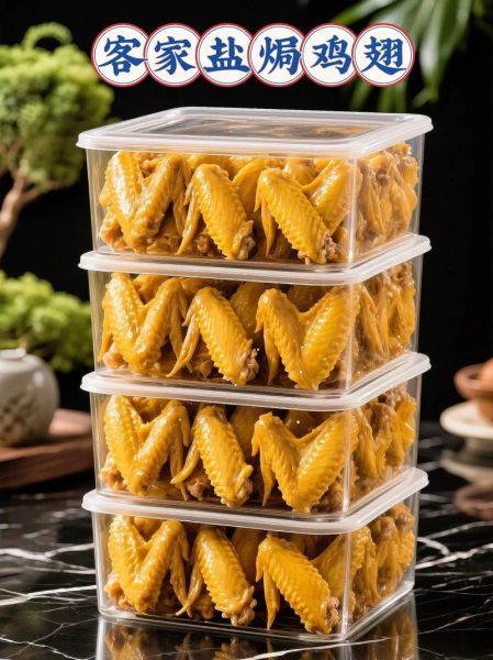 盐焗鸡翅怎么做皮才脆_盐焗鸡翅皮脆窍门-第3张图片-山城妙识