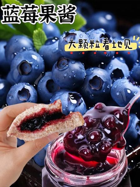 蓝莓熬成酱会破坏营养吗_蓝莓酱营养流失真相-第2张图片-山城妙识 蓝莓熬成酱会破坏营养吗_蓝莓酱营养流失真相-第2张图片-山城妙识