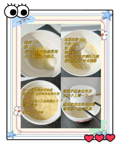 微波炉蒸蛋糕怎么做_需要几分钟-第1张图片-山城妙识
