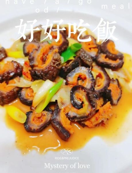 即食海参能做葱烧海参吗_葱烧海参做法-第2张图片-山城妙识