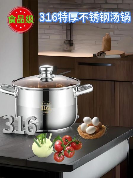 不锈钢汤锅哪个牌子好_304和316材质怎么选-第1张图片-山城妙识