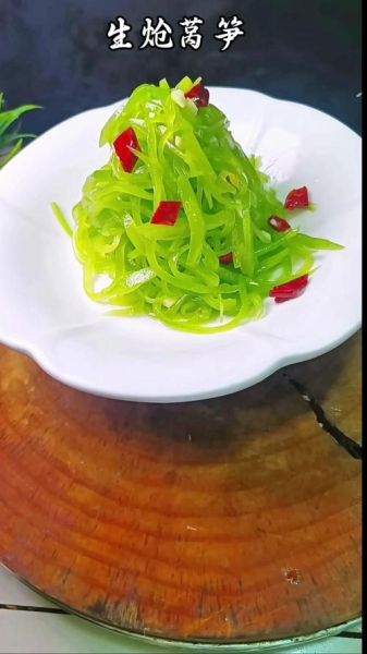 莴笋怎么切丝_莴笋切丝图解步骤-第1张图片-山城妙识