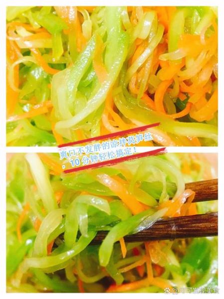 莴笋怎么切丝_莴笋切丝图解步骤-第2张图片-山城妙识