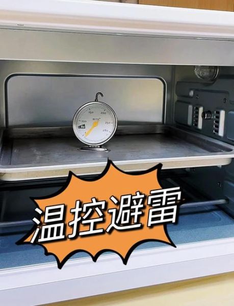 烤箱不能放什么_三样东西千万别进烤箱-第1张图片-山城妙识 烤箱不能放什么_三样东西千万别进烤箱-第1张图片-山城妙识