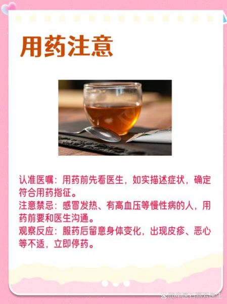 男人吃了一年乌鸡白凤丸_有什么变化-第3张图片-山城妙识 男人吃了一年乌鸡白凤丸_有什么变化-第3张图片-山城妙识