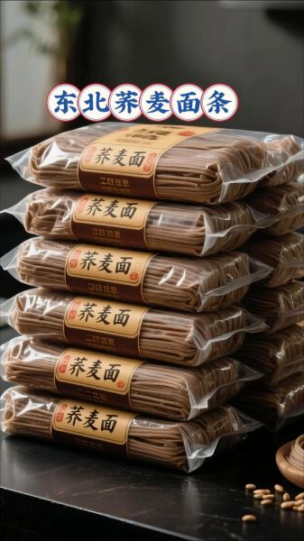 荞麦挂面怎么煮_荞麦挂面煮多久才熟-第2张图片-山城妙识 荞麦挂面怎么煮_荞麦挂面煮多久才熟-第2张图片-山城妙识