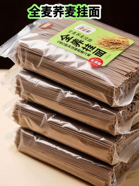 荞麦挂面怎么煮_荞麦挂面煮多久才熟-第1张图片-山城妙识 荞麦挂面怎么煮_荞麦挂面煮多久才熟-第1张图片-山城妙识