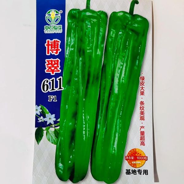 薄皮辣椒品种大全_薄皮辣椒哪个品种好吃-第1张图片-山城妙识