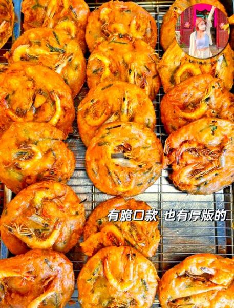 炸虾饼怎么调粉更脆_炸虾饼用什么粉最酥-第1张图片-山城妙识 炸虾饼怎么调粉更脆_炸虾饼用什么粉最酥-第1张图片-山城妙识