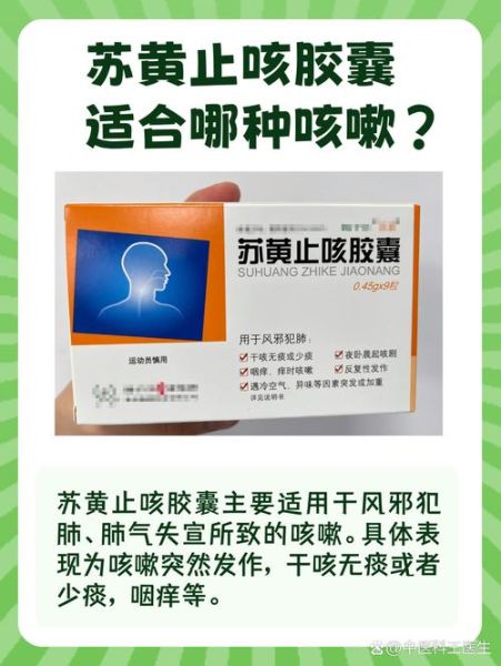 孕妇感冒止咳最快方法_孕妇咳嗽能吃什么药-第2张图片-山城妙识