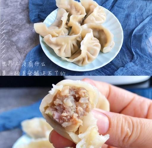 白菜肉馅饺子怎么做_白菜饺子馅怎么调才鲜嫩多汁-第2张图片-山城妙识