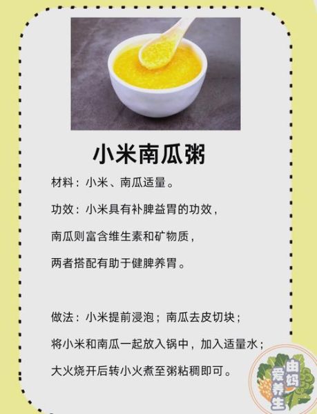 杂粮粥怎么煮_杂粮粥的做法窍门-第3张图片-山城妙识