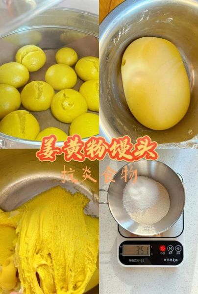 怎样蒸馒头才松软_为什么馒头会发黄-第1张图片-山城妙识