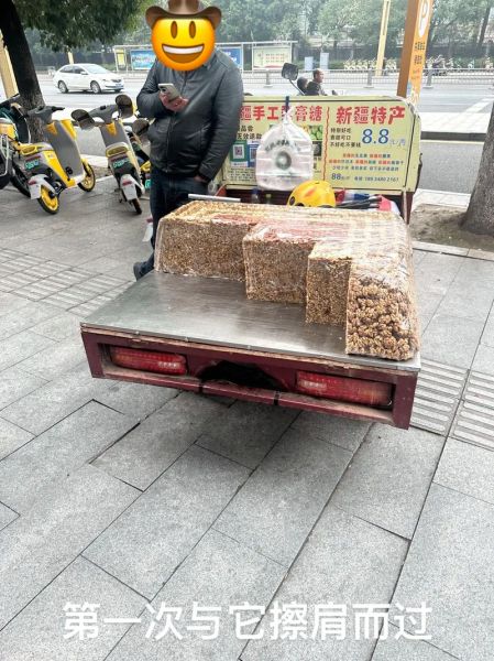 为什么国家不敢管切糕_切糕价格为何这么高-第1张图片-山城妙识