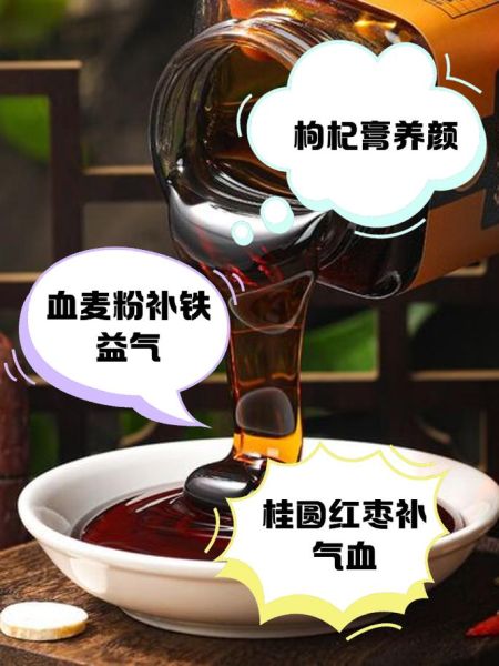 男人气血不足吃什么调理_气血不足吃什么食物好-第3张图片-山城妙识 男人气血不足吃什么调理_气血不足吃什么食物好-第3张图片-山城妙识