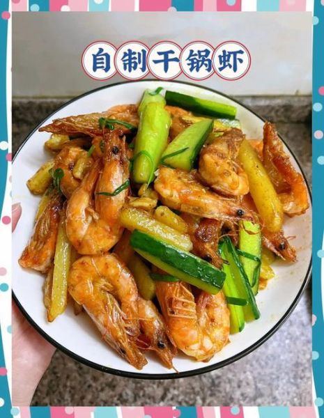 炒小干虾怎么炒才酥脆_小干虾的做法大全集-第2张图片-山城妙识