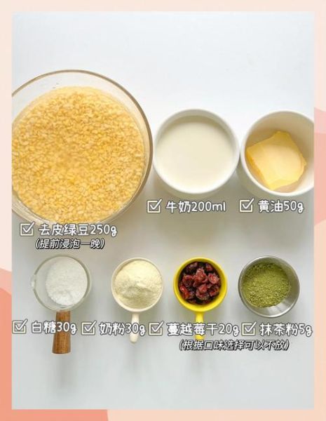 绿豆糍粑怎么做_绿豆糍粑家常做法-第1张图片-山城妙识 绿豆糍粑怎么做_绿豆糍粑家常做法-第1张图片-山城妙识