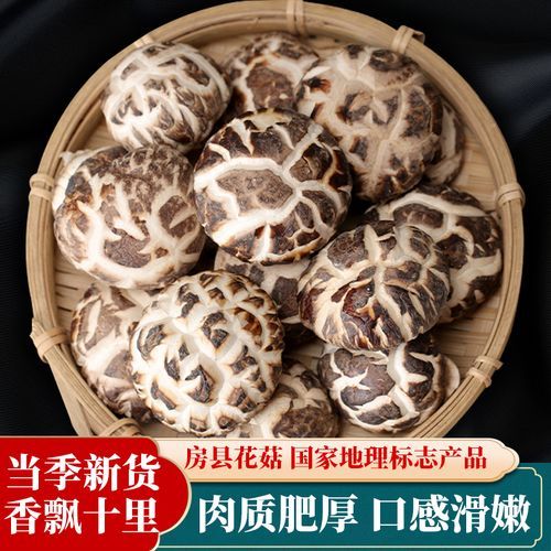 香菇和花菇有什么区别_花菇的功效与作用-第3张图片-山城妙识 香菇和花菇有什么区别_花菇的功效与作用-第3张图片-山城妙识